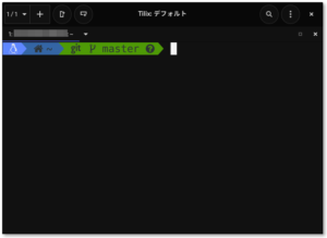 Zsh の表示をカッコよくする 「Powerlevel9k」 – SlackNote