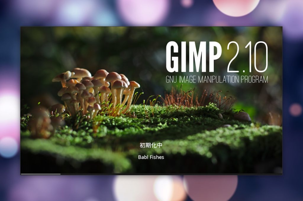 [Linux] Magic SysRQの有効化と活用方法 – SlackNote