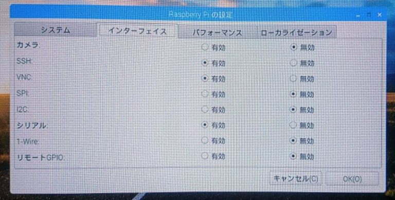 Ssh を使って Raspberry Pi に接続 〜windows編〜 Slacknote