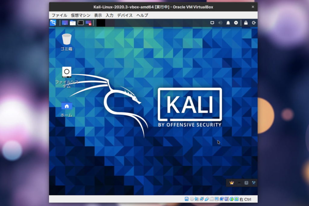 Linux：SSDを搭載後にした設定 – SlackNote