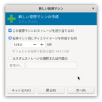 [Arch Linux] Virt-Managerの使い方 Windows 11インストール編 – SlackNote