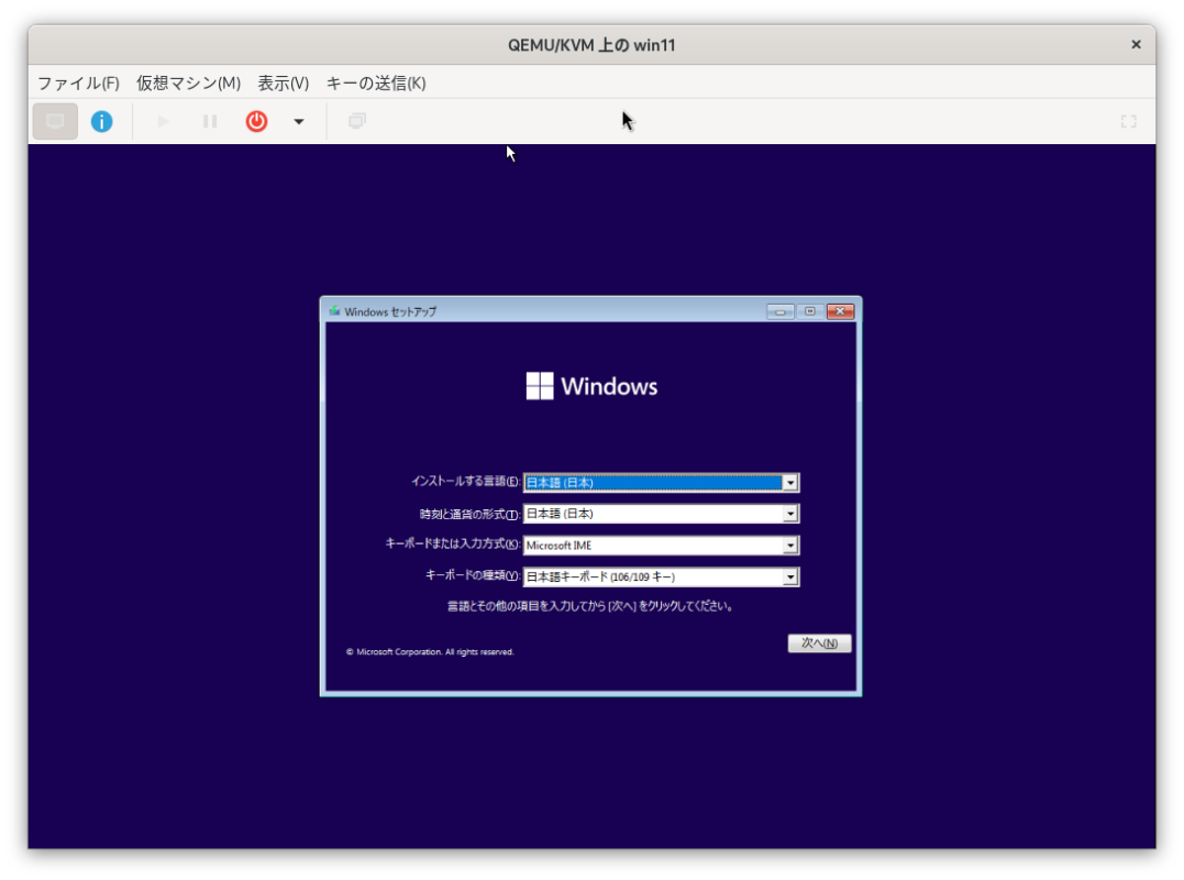 [Arch Linux] Virt-Managerの使い方 Windows 11インストール編 – SlackNote