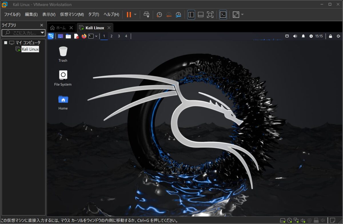 「VirtualBox」と「VMware Workstation Pro」を比較 – SlackNote